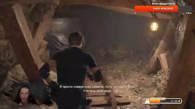 Resident Evil 4 Remake | Сложность Профессионал | Прохождение # 5