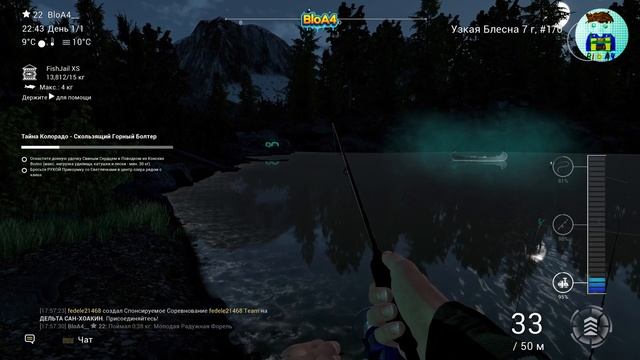 Fishing Planet. 55 Только игровой процесс. Без комментария.