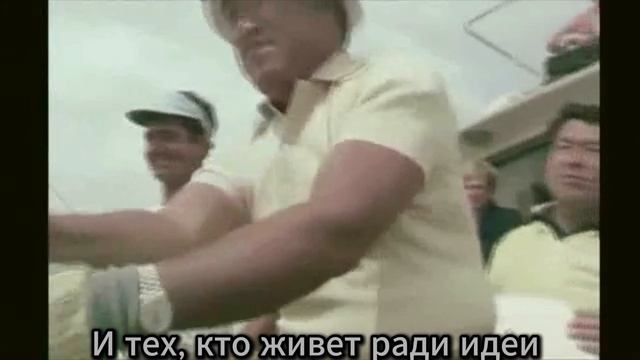 "Корона славы"