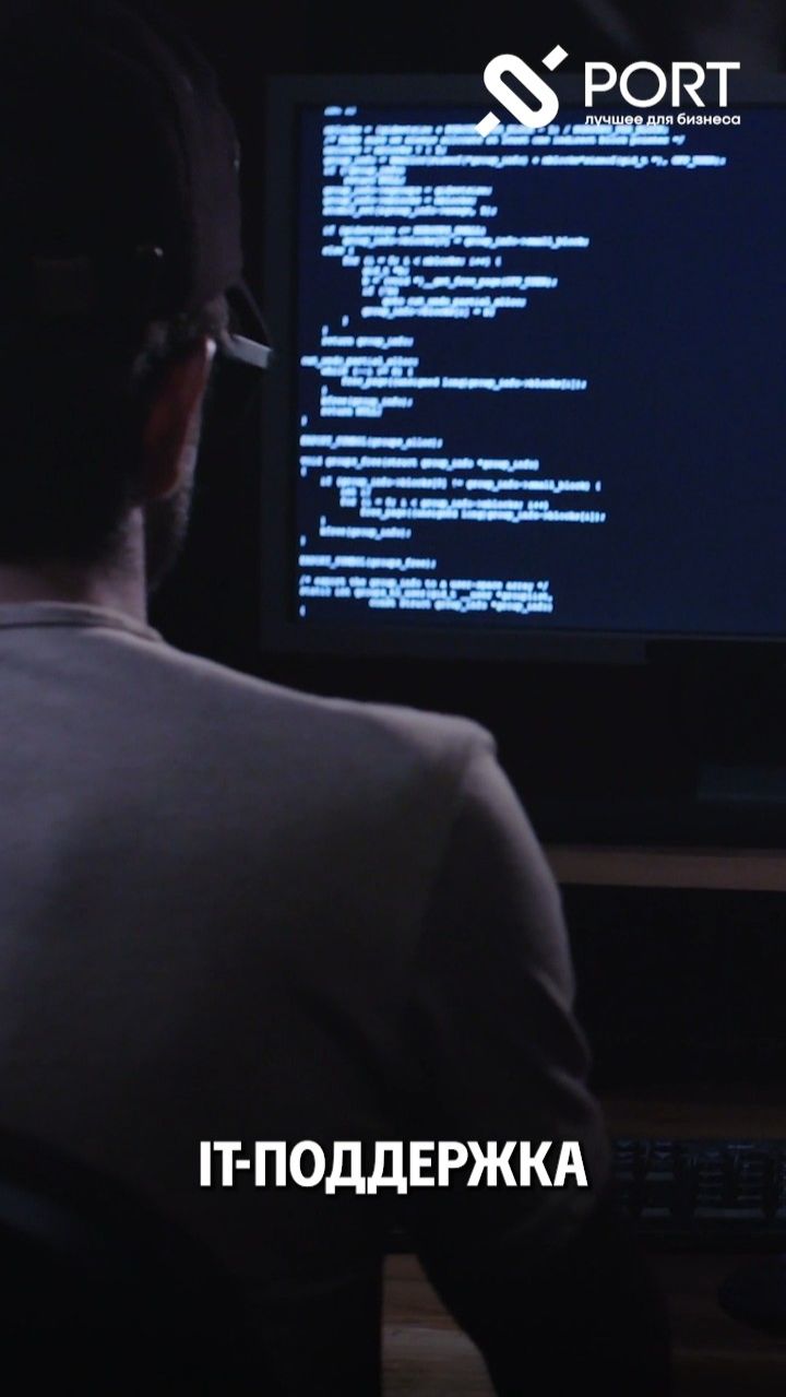 Чем системный администратор будет полезен вашему бизнесу?