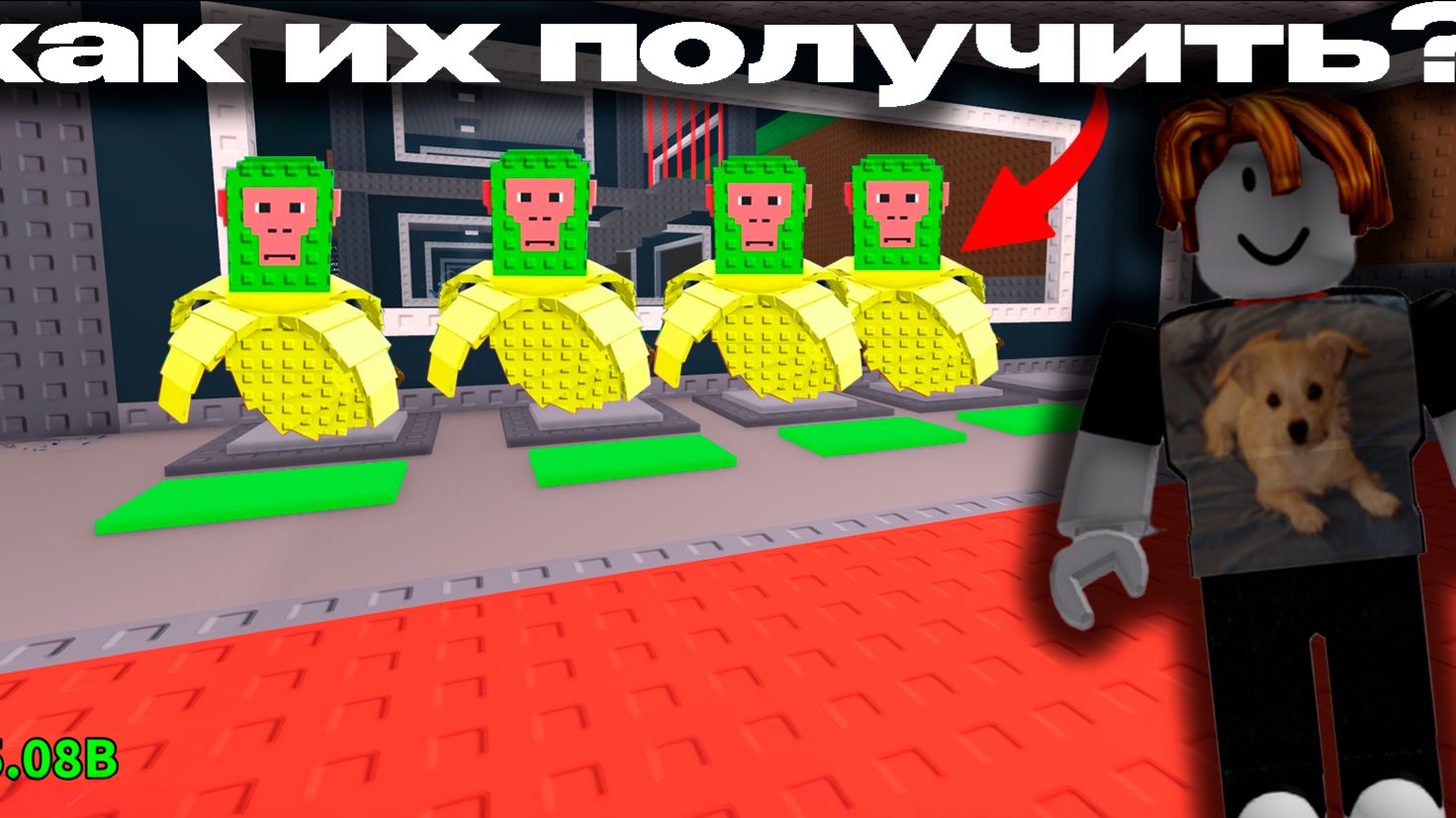 ОБОКРАЛ весь СЕРВЕР в Steal a Brainrot | РОБЛОКС НЕДЕЛЯ | 1 ДЕНЬ