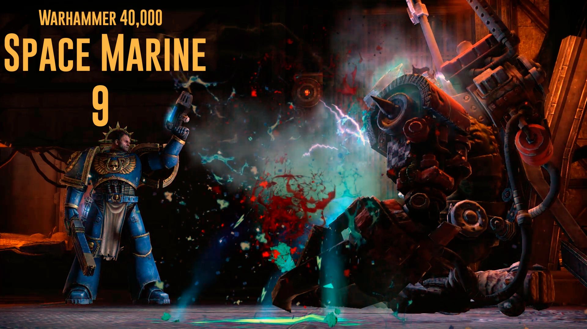 Warhammer 40,000 Space Marine № 9 (Я С ТОБОЙ ЗАКОНЧИЛ)