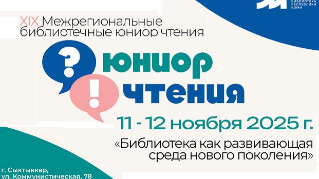 Герои родины моей