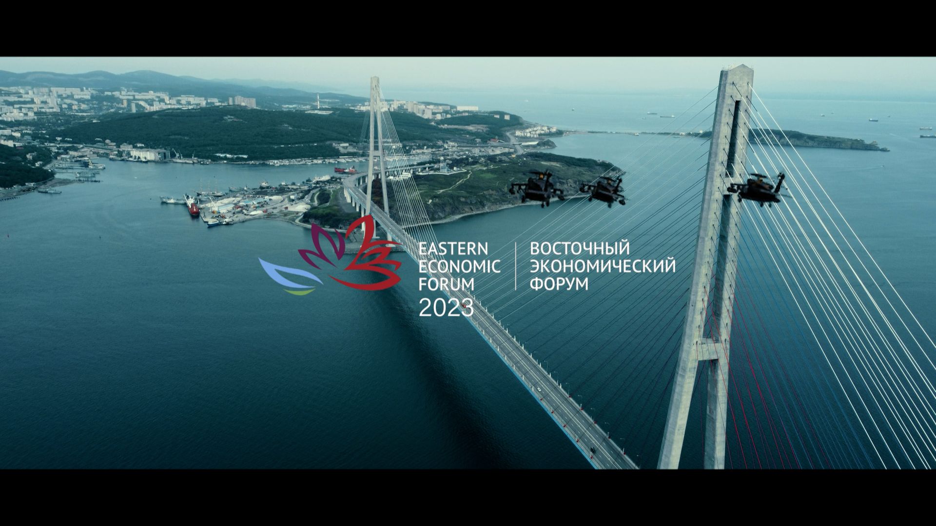 Репортажная съёмка с мероприятия Конгресс безопасности Владивосток