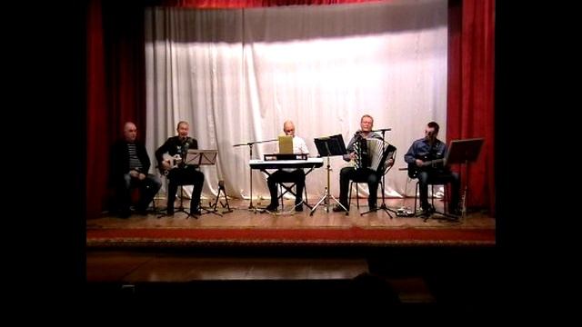 В.Ф. ВСЕ СВОИ. 2 часть.  Живой  звук.    Режиссёр, постановка - Марата  Шатского.