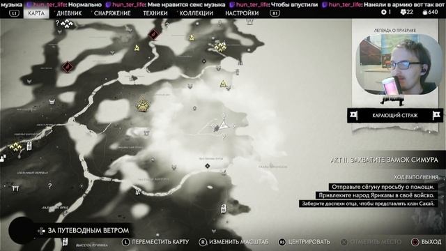 ПРОХОДИМ Ghost of Tsushima НА PS5 #3