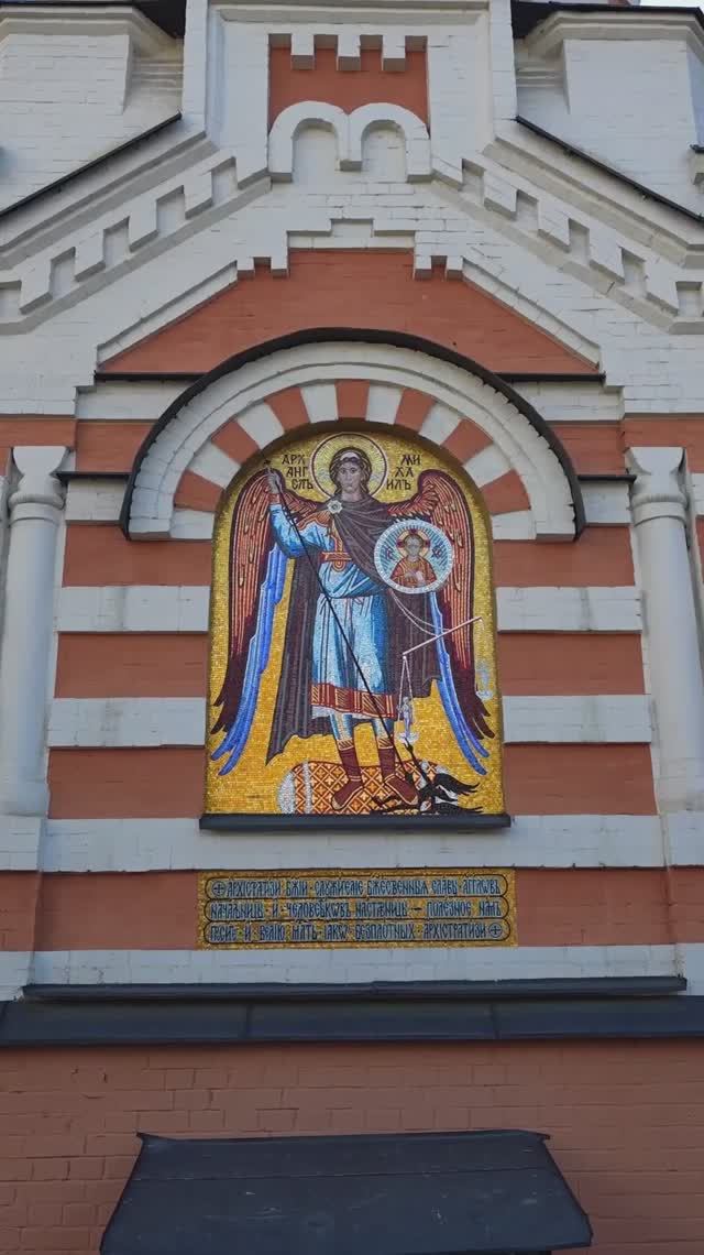 📯 Храм Архангела Михаила и Михаил Кутузов #православие #архангелмихаил #церковь
