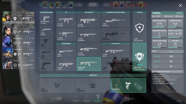 Качаем рейтинг| Episode 6|19й день