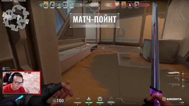 играем на Чилле! Сегодня не наш день( но мы держимся)