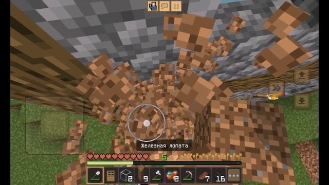 выжившие в майнкрафт часть 5