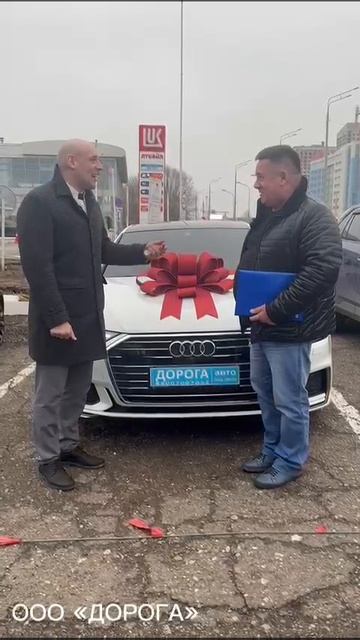 ООО "ДОРОГА"