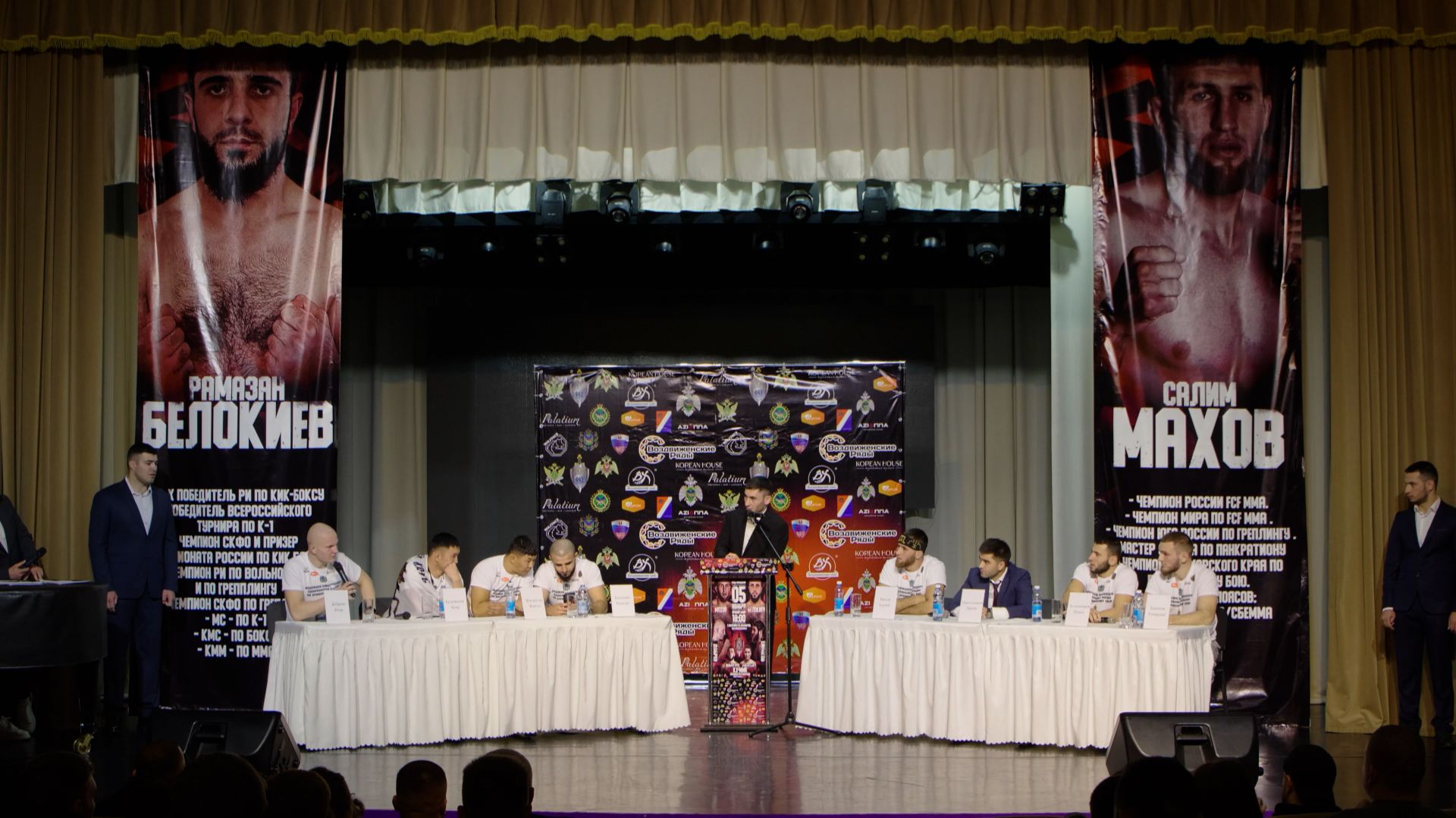 Профессиональный репортаж с пресс-конференции Федерации комплексного единоборств в Приморском крае