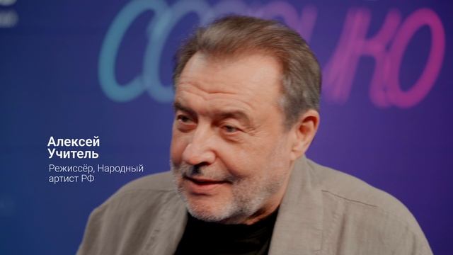 «Вызов Софико». Алексей Учитель и Всеволод Белоусов. Тизер 4 выпуска