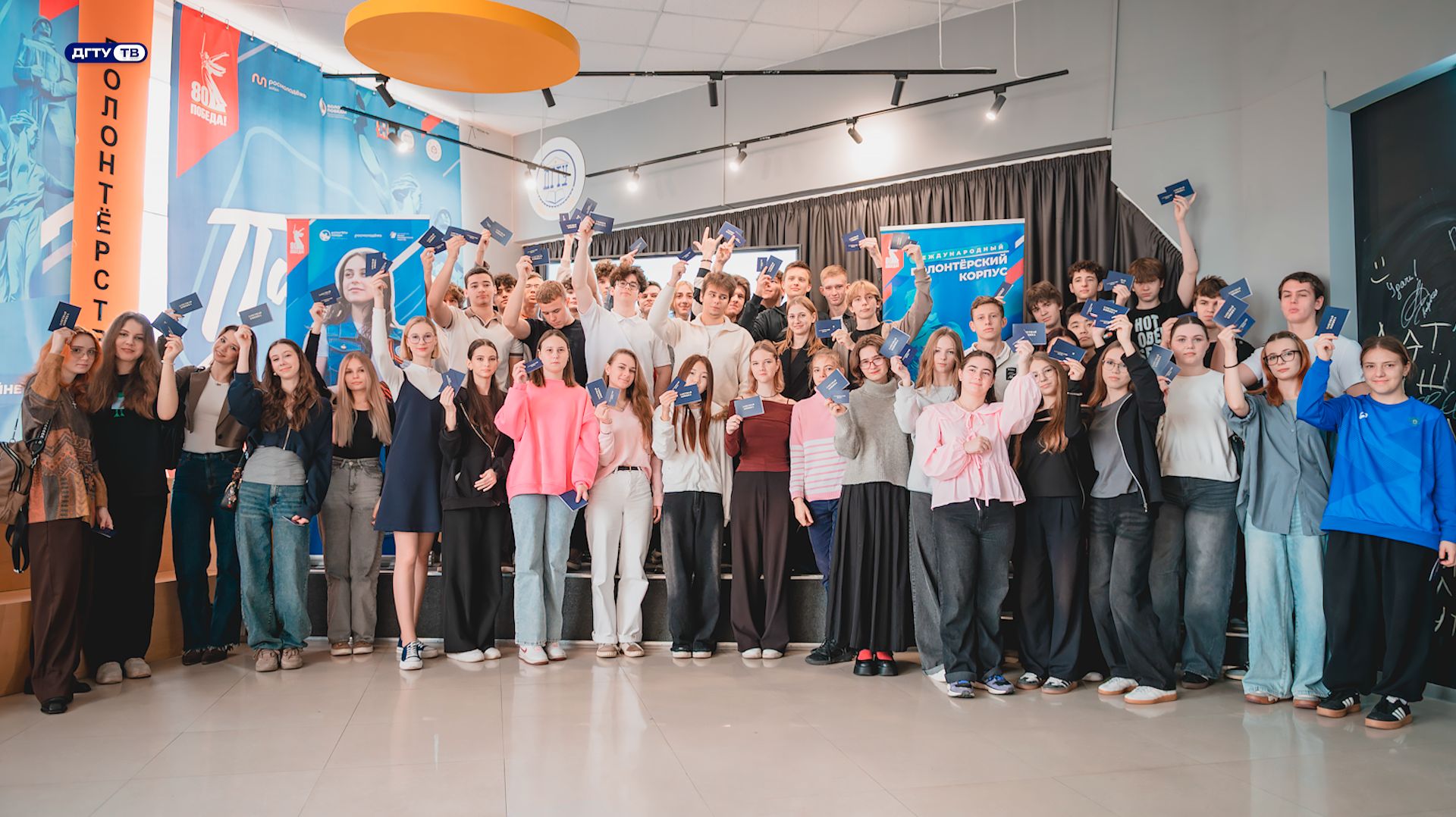 Профориентационное мероприятие «#Мама, я студент!»