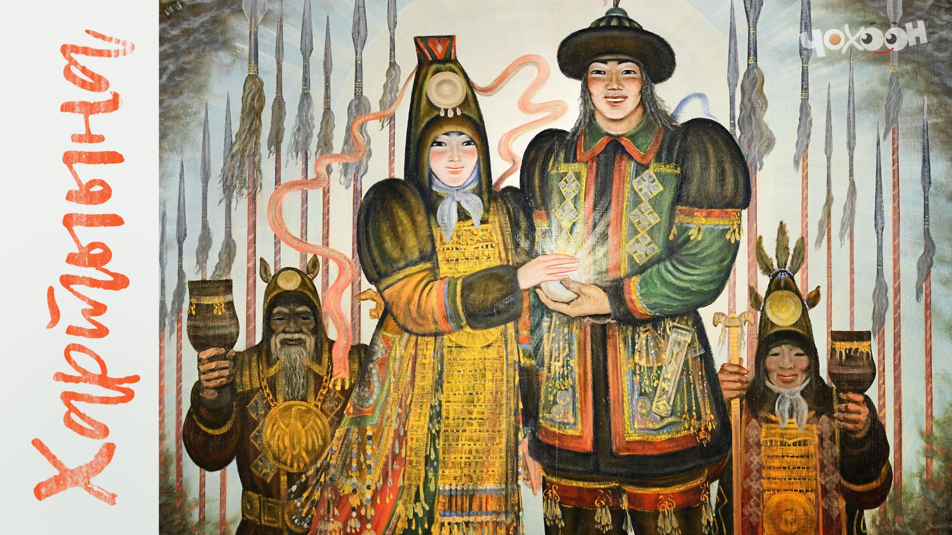 Тимофей Степанов "Олоҥхо" | Хартыына