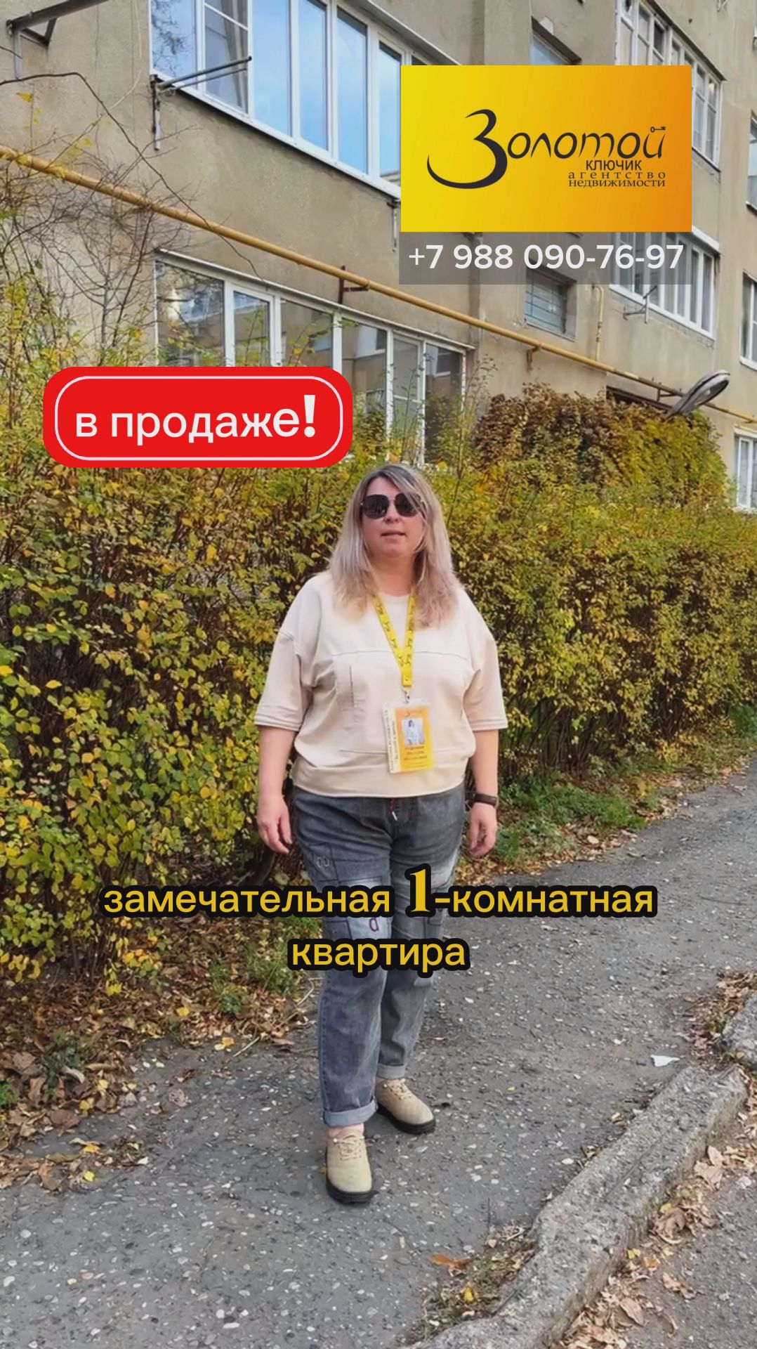 1-к квартира на ул. Пушкина в Кисловодске. Косметический ремонт, кухня 10 кв.м, большая лоджия