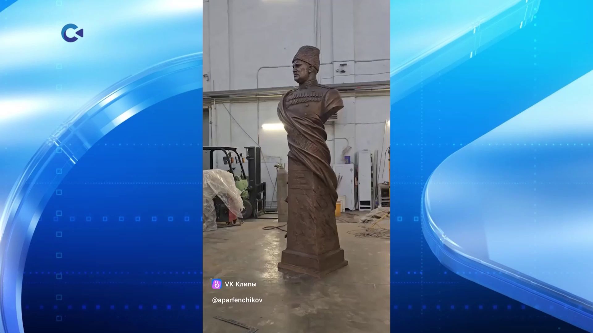 Глава Карелии поблагодарил Владимира Мединского за вклад в изготовление памятника генерала Фролова