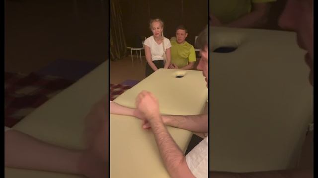 Психосоматика 2часть