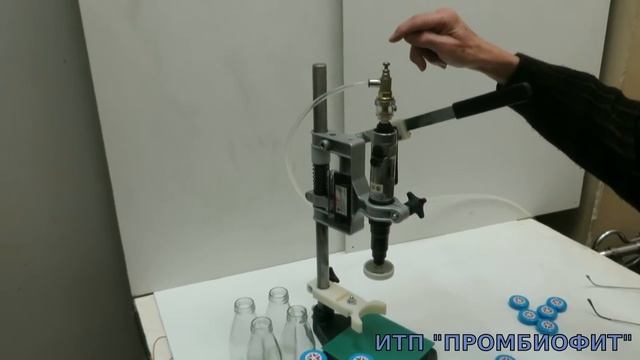 УУ-3ПН в модификации для укупорки банок и бутылок "Twist Off"