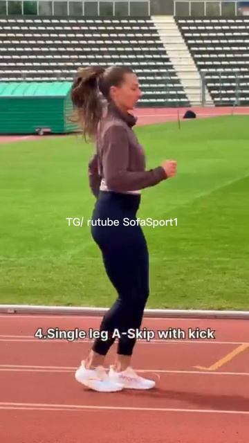 специальные беговые упражнения