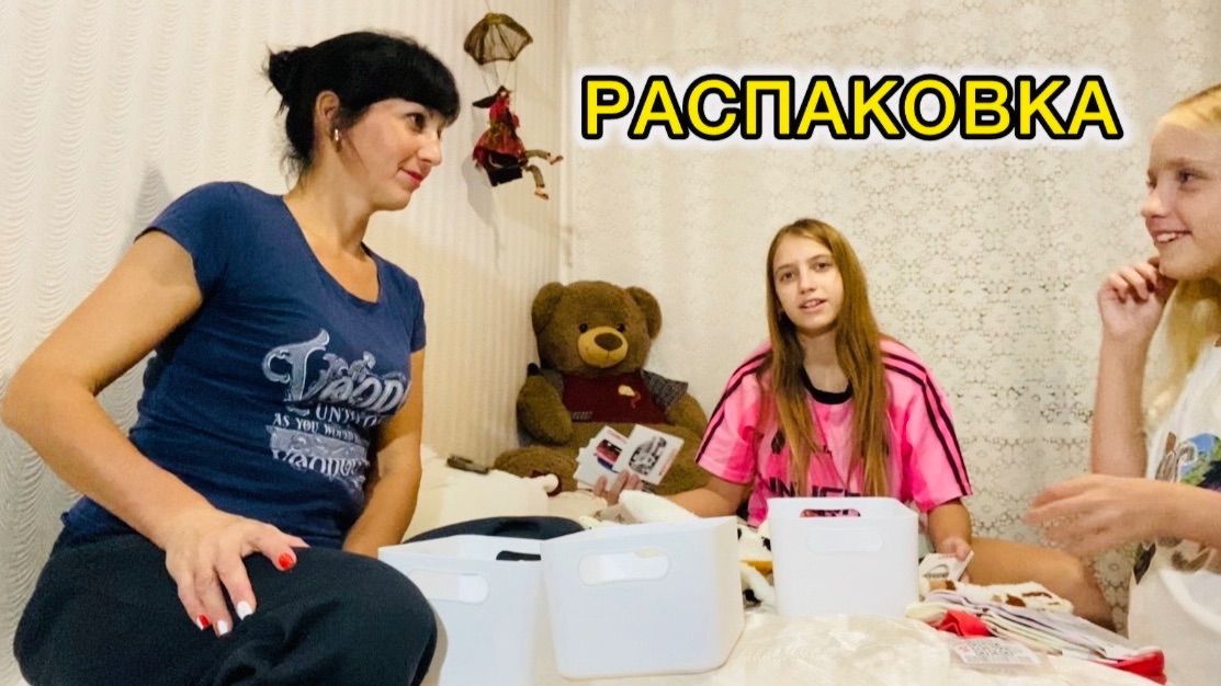 Покупочки🛍️Обновочки / ПАЛЬТО, обувь, НОСКИ на 4000руб