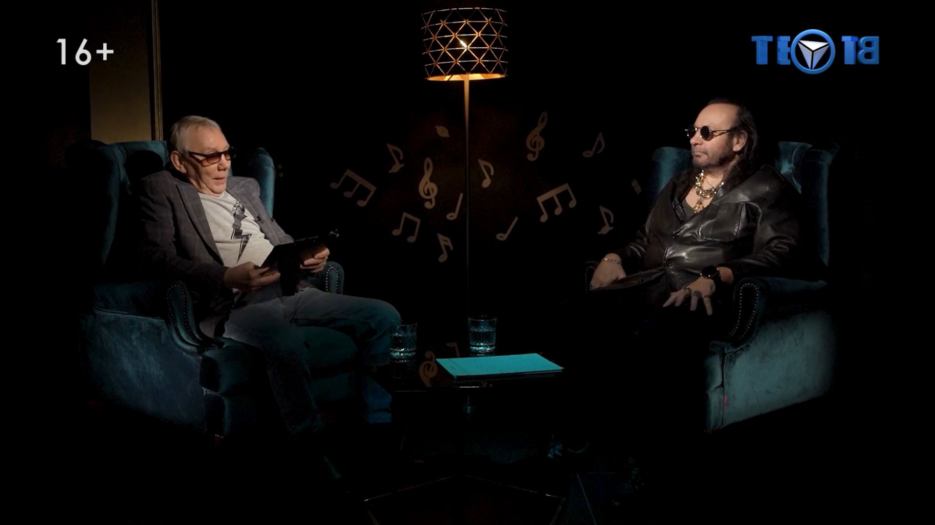 Дёма Громов - «Ангел» или мемуары, написанные в тюрьме