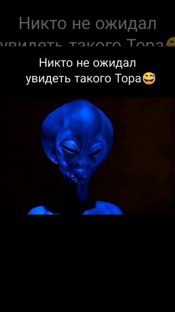 ТОР оказался ИНОПЛАНЕТЯНИНОМ 👽 КЛАССНЫЙ 👍 СЕРИАЛ 📽️