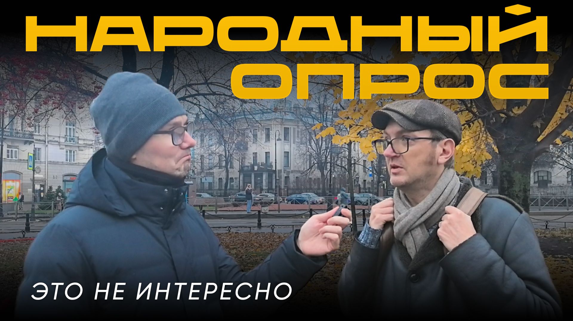 Вот почему не смотрят российское кино