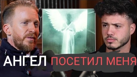 Пастор разоблачает масштабный обман, который прямо сейчас отравляет церковь. Джонатан Шаттлсуорт