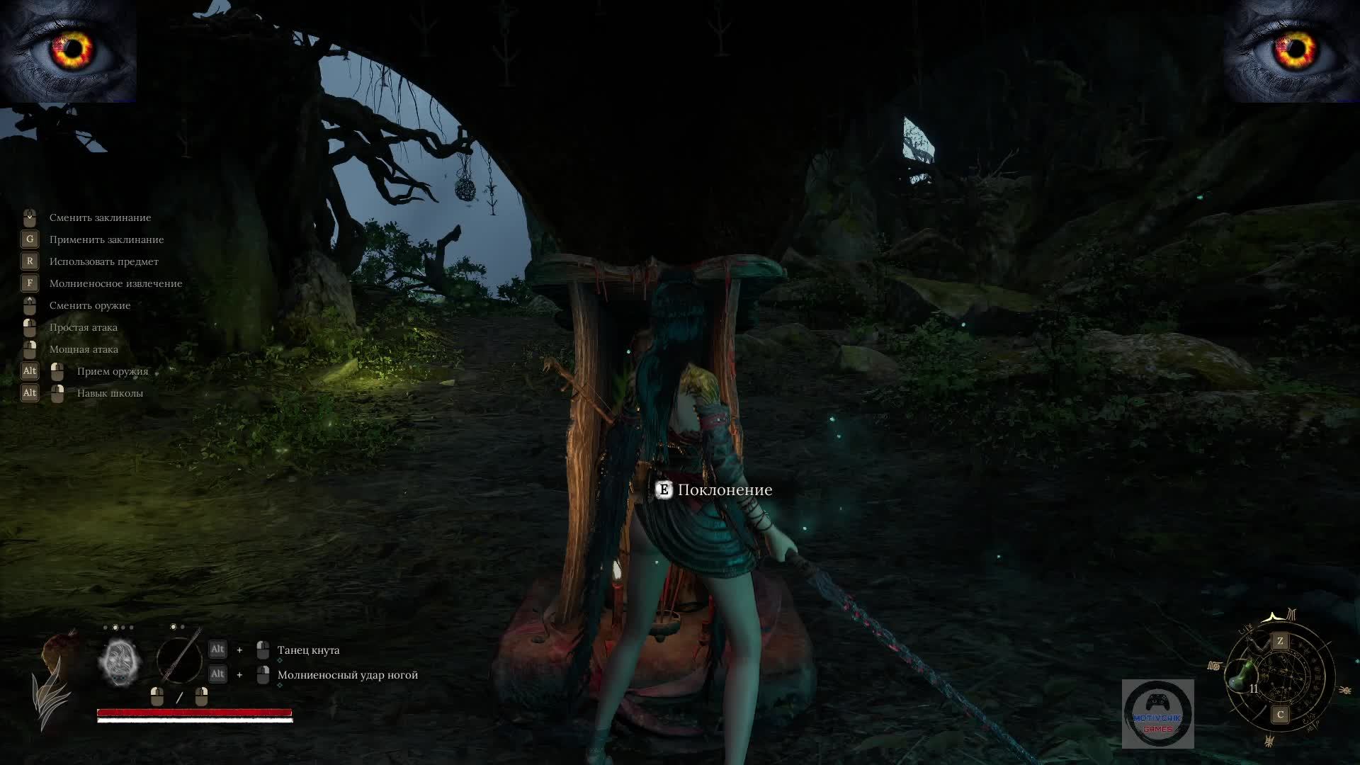 🙋WUCHANG: Fallen Feathers🙆УЧАН: Опавшие перья🙆