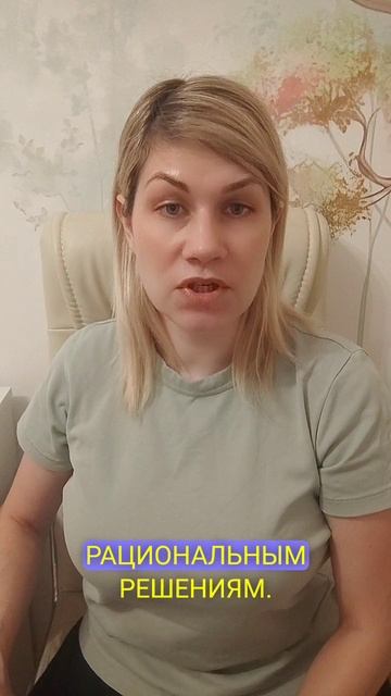 Рак. Знаки зодиака и деньги