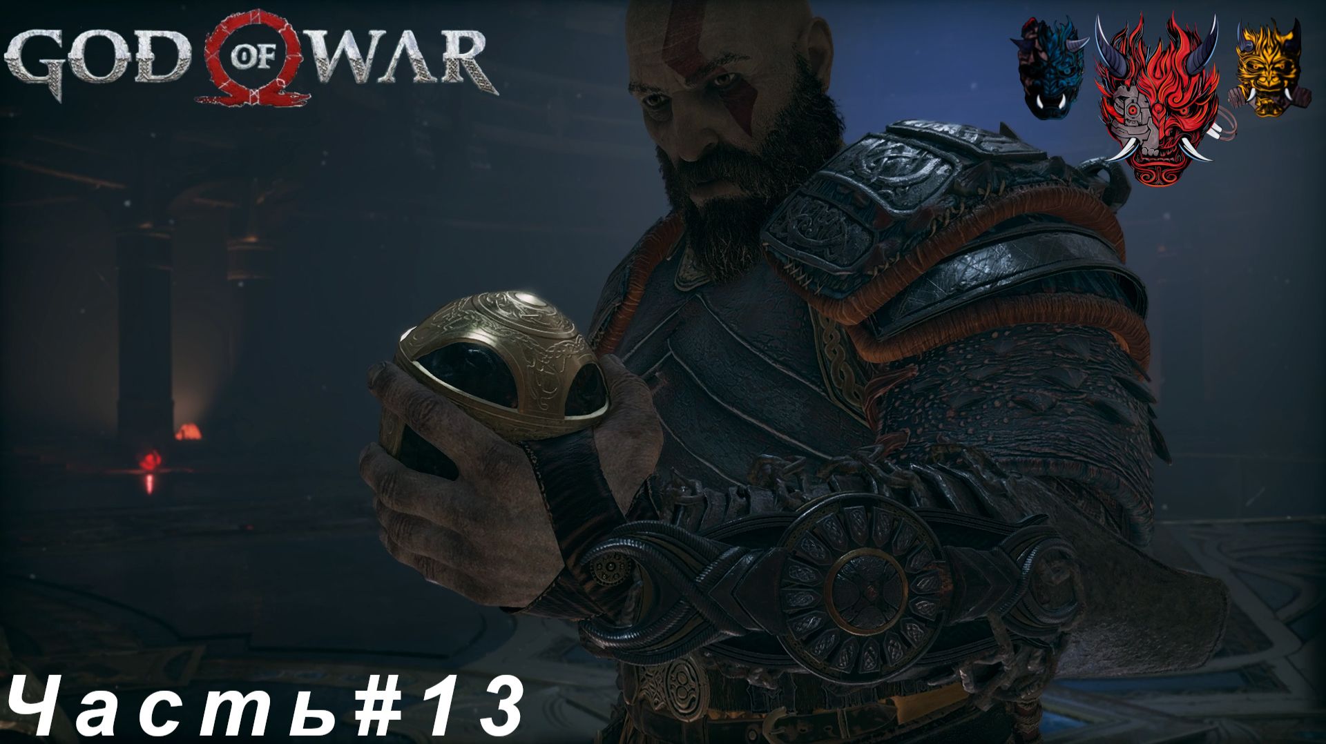 God of War(Бог войны)Часть#13 Камень Единства