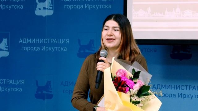 Именные стипендии мэра Иркутска вручили молодым учёным