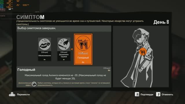 Undying - тест I5 4460 8gb DDR3 RX560 4GB (часть 3)