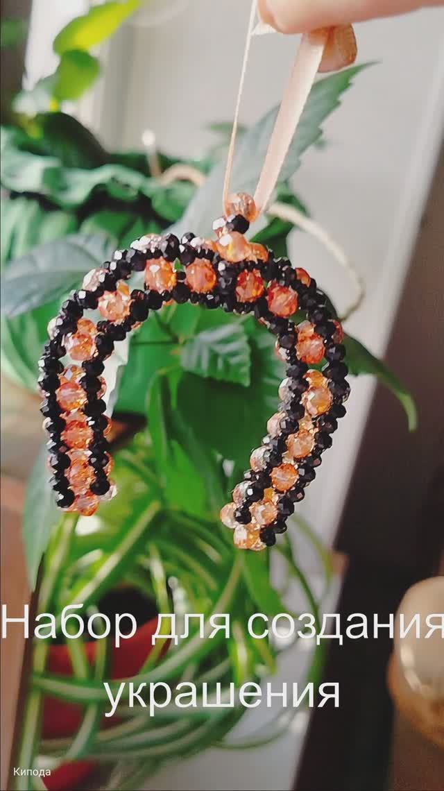 Презентация набора для создания украшения в виде подковы к Новому году