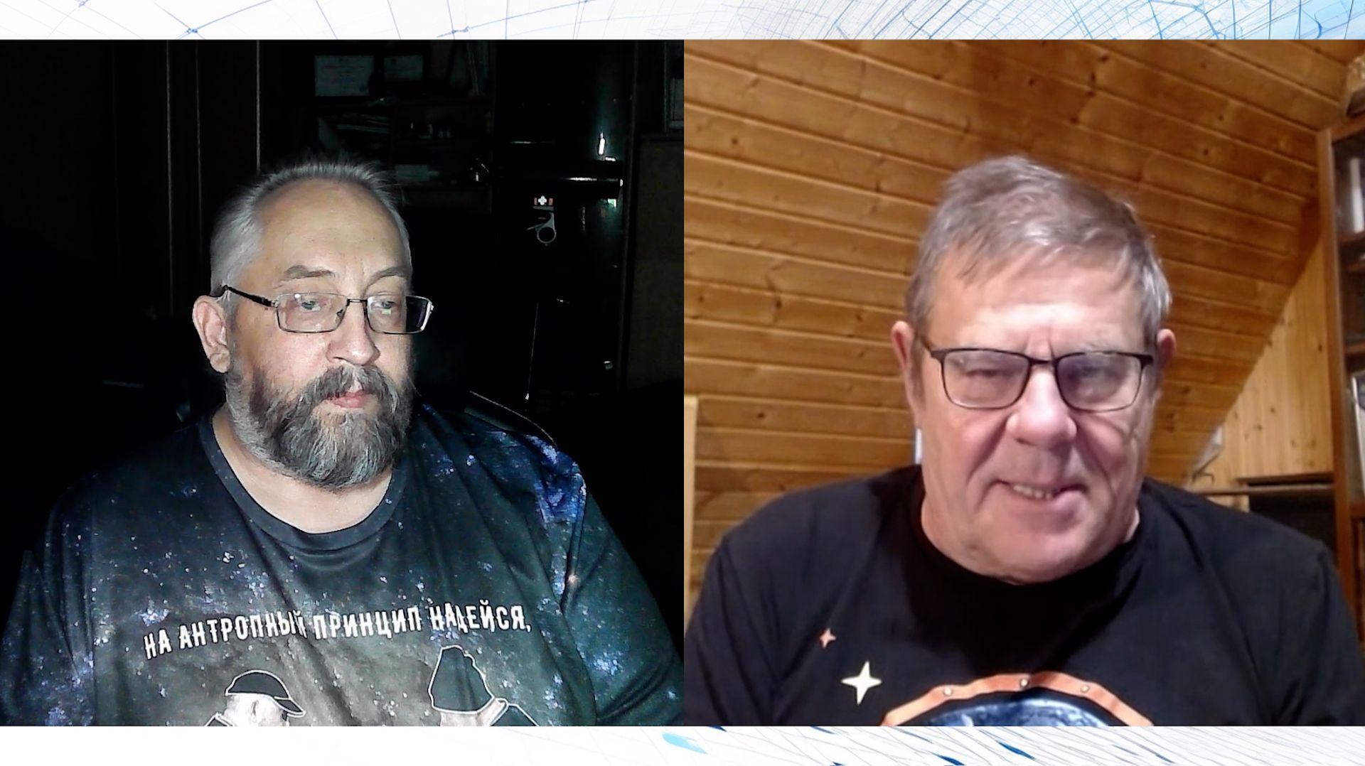 Борис Штерн. Книга памяти Рубакова, барионная асимметрия Вселенной, вопросы-ответы.