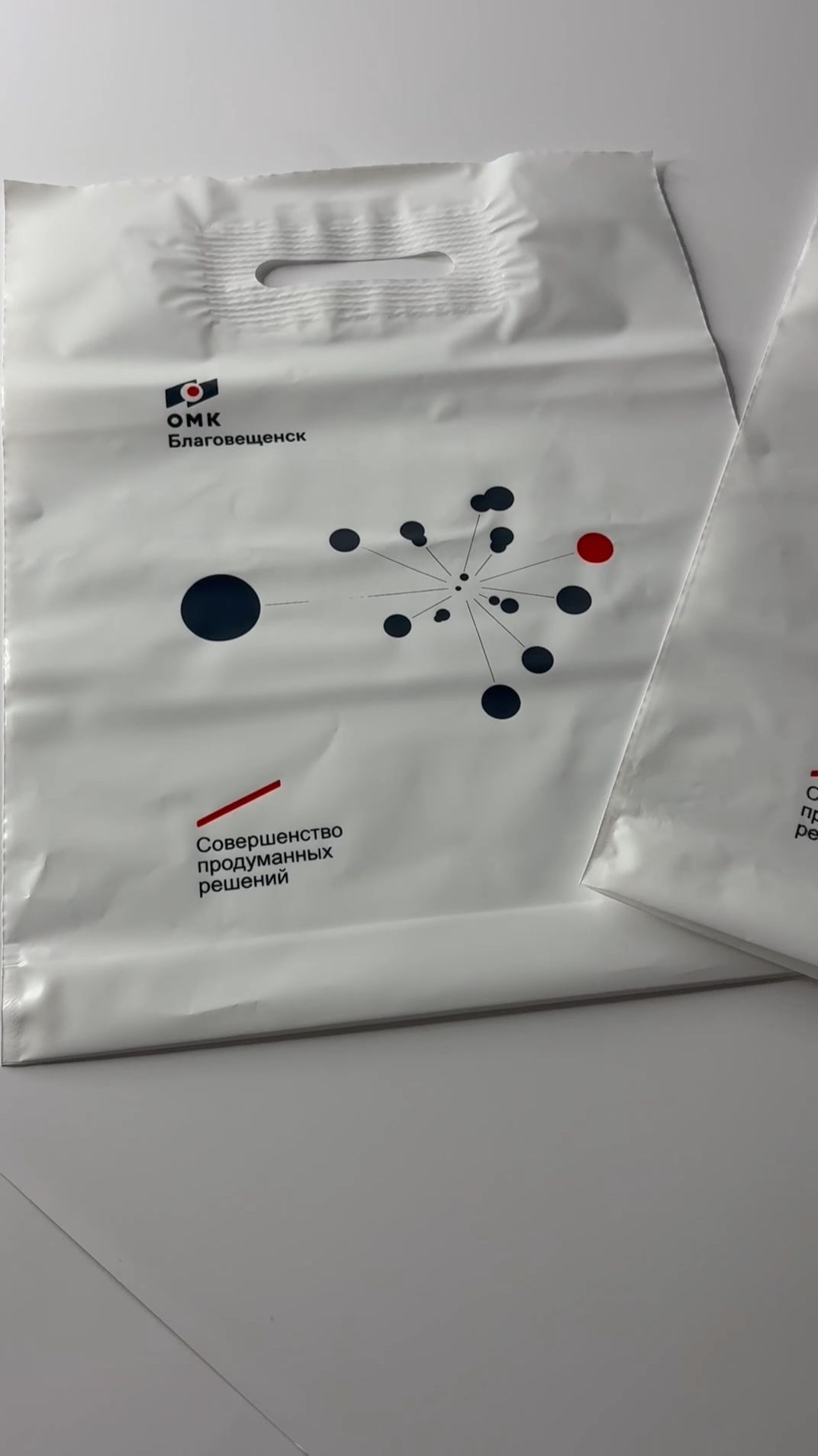 Пакет ПВД 30х40 см