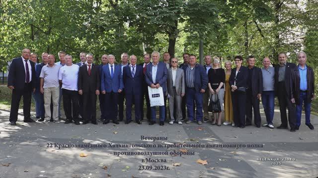 ЗАБАЙКАЛЬЦЫ  ( 22-й Краснознамённый Халхингольский ИАП ПВО ЗабВО )