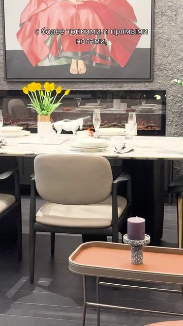 Столы с фигурным основанием