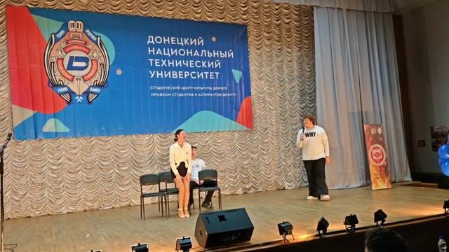 Дебют первокурсника 2025. ФМТ. Номинация «КВН»