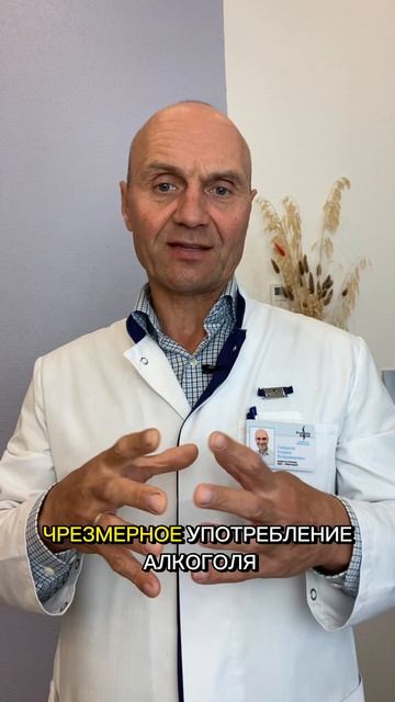 АЛКОГОЛЬ ВЫМЫВАЕТ КАЛЬЦИЙ