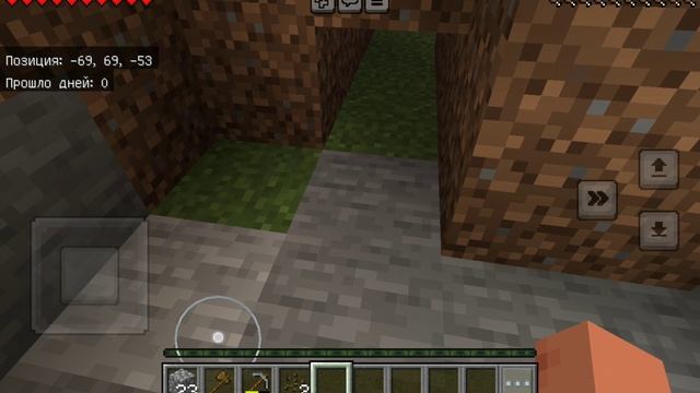 Выживаю в Minecraft часть 1