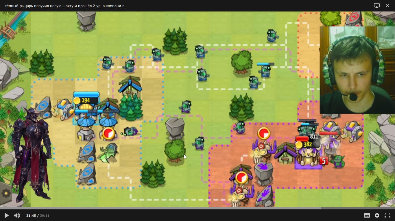 тёмный рыцарь получил новую шахту и прошёл 2 ур. в компани в Like A King! 32 серия.