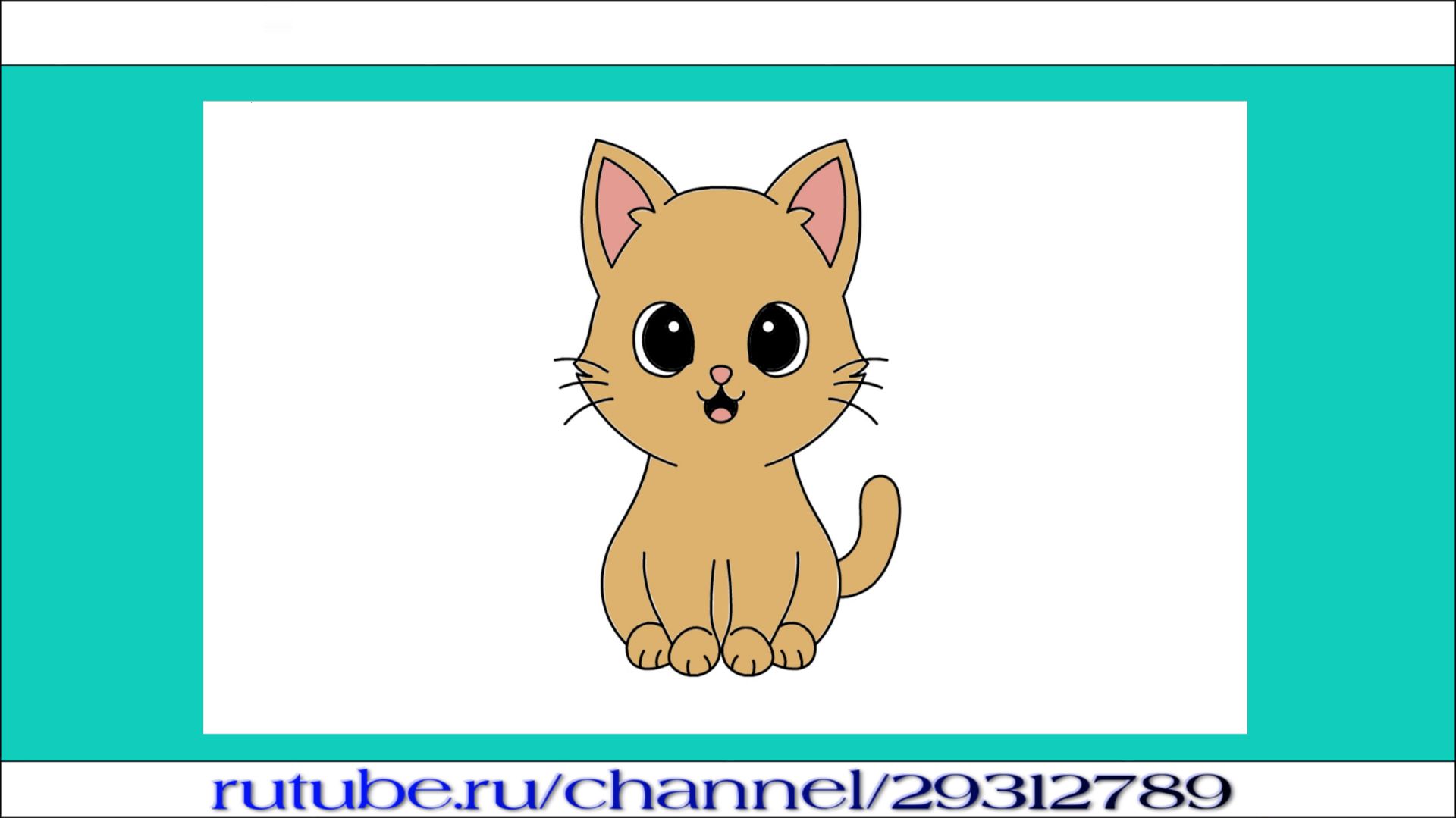 Как нарисовать милого котенка для начинающих