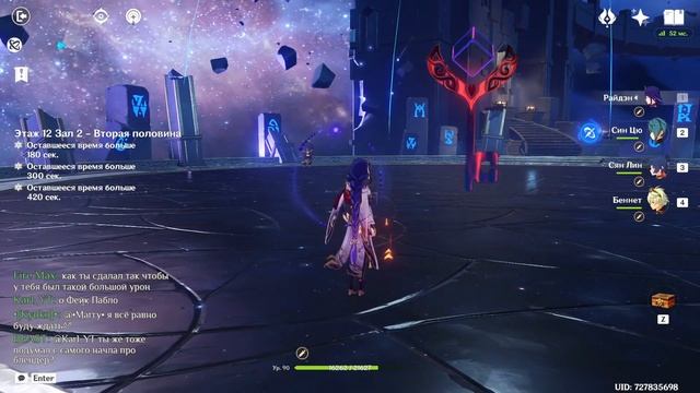 СПОНТАННЫЙ ПОДРУБ | Стрим #4 | Genshin Impact