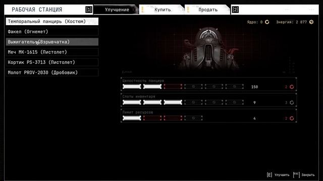 Cronos The New.Dawn [Прохождение №10]