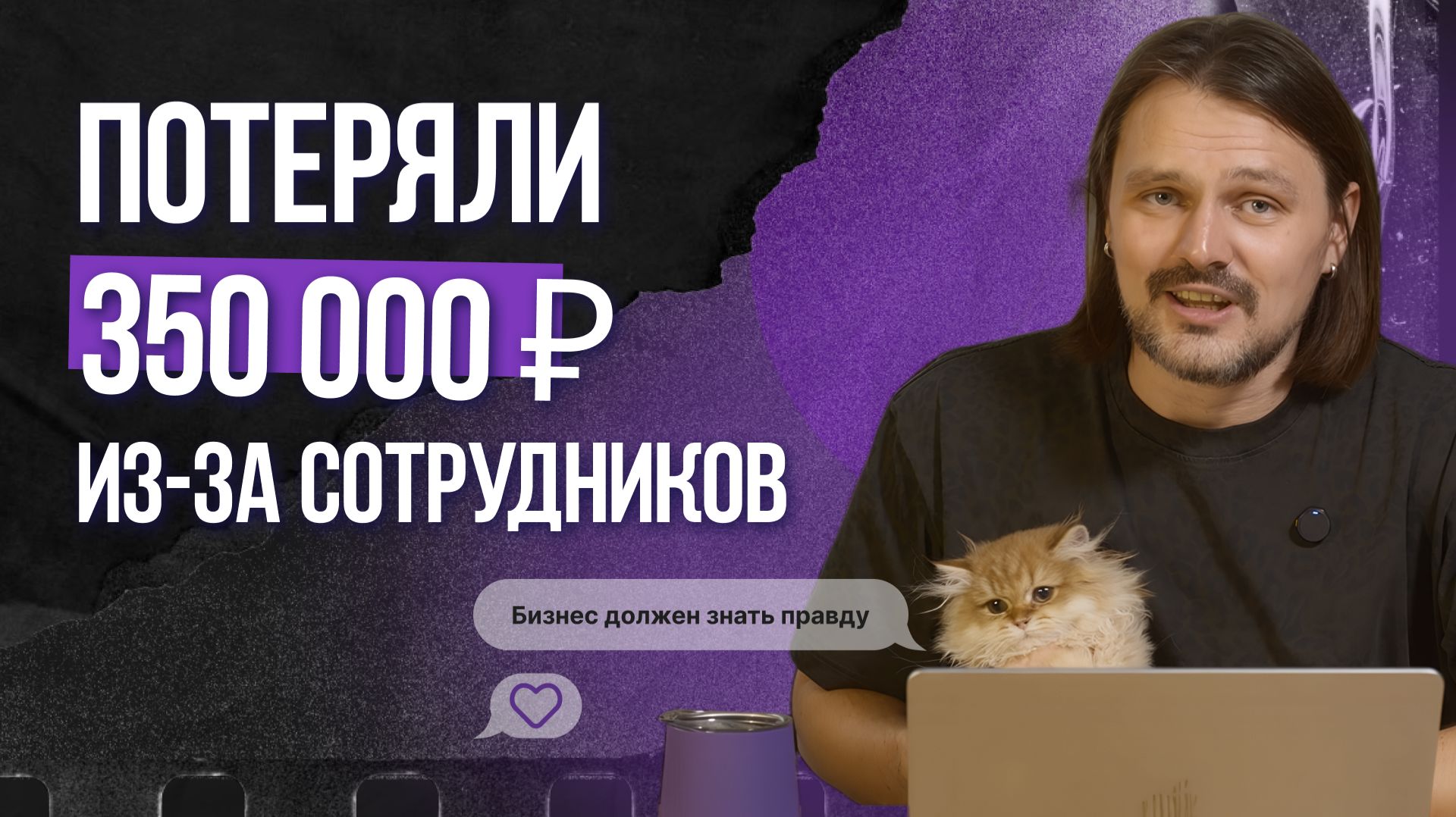 Персонал не соблюдает стандарты | Реальный кейс