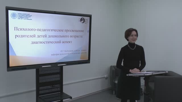 ЯБЛОКОВСКИЕ ЧТЕНИЯ 2025