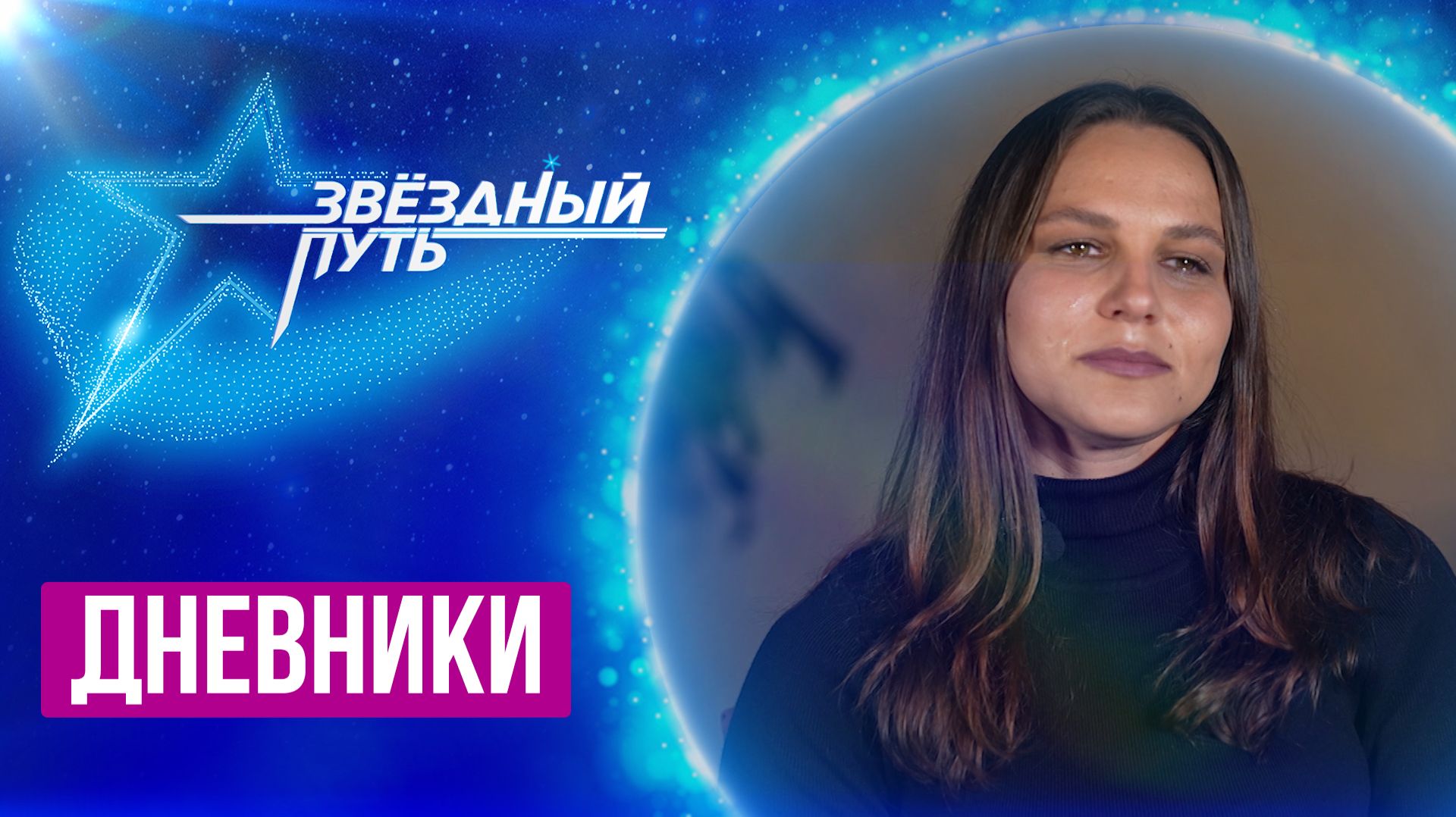 "Образ графа Дракулы!" Самый таинственный номер | Оптическая иллюзия | Звездный путь 4 | Дневники