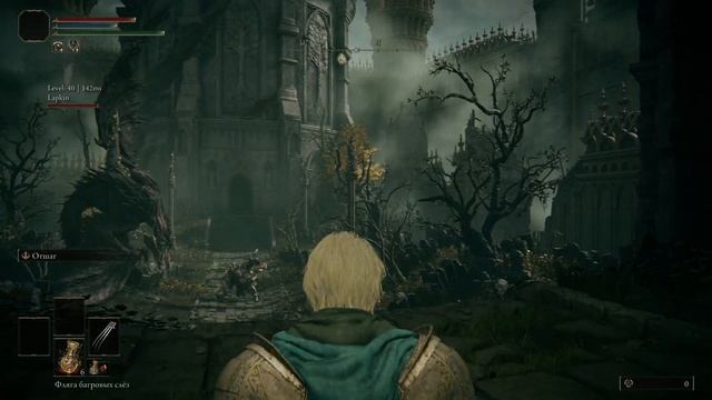 ELDEN RING - ТАКАЯ СЕБЕ ПОБЕДА